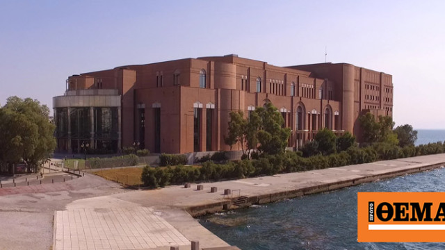 Μέγαρο Μουσικής Θεσσαλονίκης: Με αέρα ανανέωσης και μεγάλα ονόματα το ...