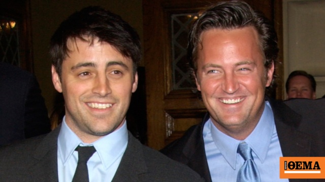 Μάθιου Πέρι: Η πρώτη εμφάνιση του Ματ ΛεΜπλάνκ μετά τον θάνατο του ηθοποιού