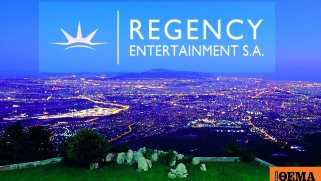 Regency Entertainment: Στρατηγική συνεργασία με την SkillOnNet για την ...