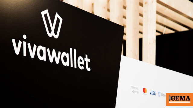 Viva Wallet: Δεν εμπλεκόμαστε ως εταιρεία σε καμία νομική διαδικασία με ...