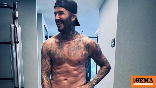 Βικτόρια Μπέκαμ: Η τόπλες φωτογραφία του David από το γυμναστήριο και ο ...