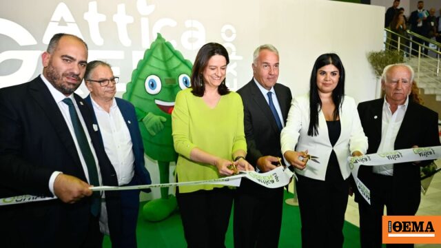 Η 3η Attica Green Expo άνοιξε και επίσημα τις πύλες της στο κλειστό ...