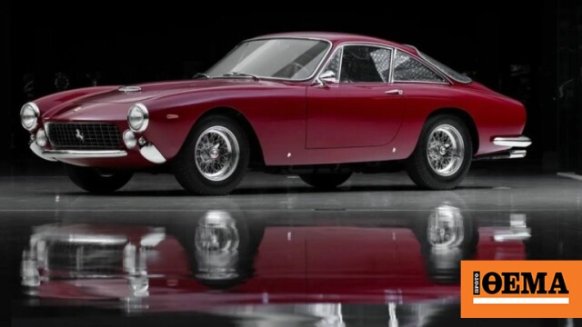 Προς πώληση η Ferrari των Steve McQueen και Eric Clapton
