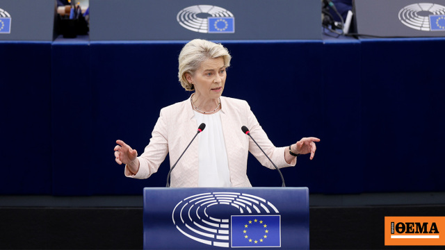 Ούρσουλα φον ντερ Λάιεν: Πιθανόν και αύριο η παρουσίαση των νέων Επιτρόπων