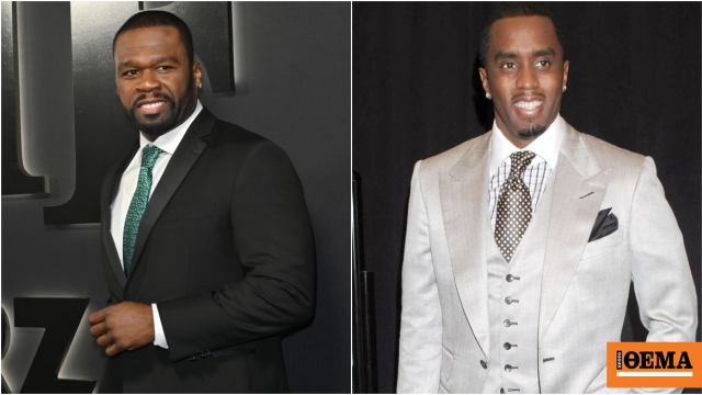 50 Cent: Μιλάει για τους ισχυρισμούς εναντίον του Diddy - Αποκαλύπτει γιατί δεν πήγαινε ποτέ στα ...