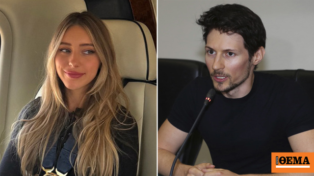 Telegram: Μυστηριώδης επενδύτρια κρυπτονομισμάτων ήταν μαζί με τον ...