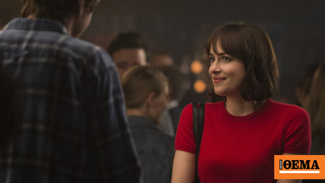 Ζώδια: Οι ημερομηνίες- κλειδιά του Νοεμβρίου για όσους δεν έχουν σχέση