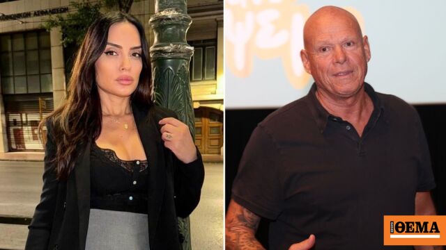 Ελπίδα Ιακωβίδου: Θύμα κλοπής η σύντροφος του Τζώνη Καλημέρη