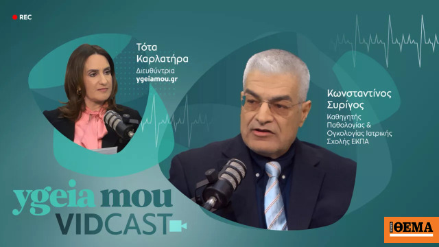 Καρκίνος Πνεύμονα: Ποιους πλήττει στην Ελλάδα – Ο ειδικός εξηγεί το βασικό χαρακτηριστικό της νόσου