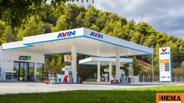 AVIN ACTION FUELS