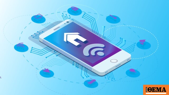 Gigabit Voucher: Επιδότηση 200 ευρώ για γρήγορο Internet – Ποιοι είναι ...