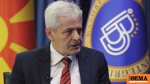 Ξεχάστε την ειρήνη στη Βόρεια Μακεδονία αν το Συνταγματικό Δικαστήριο ...