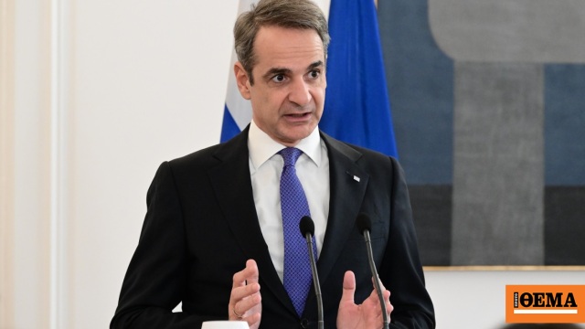 Μητσοτάκης: Η Ελλάδα είναι μία από τις 7 χώρες της ΕΕ που θα ...