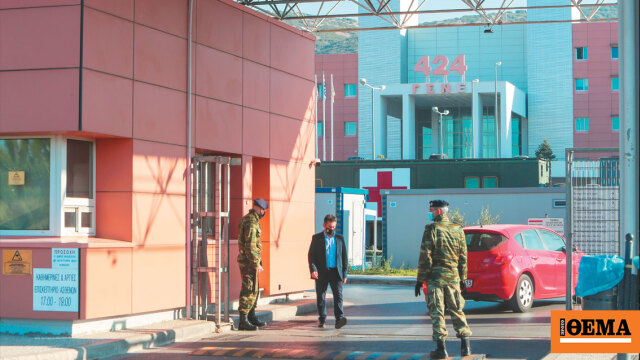 «Νυστέρι» στα στρατιωτικά νοσοκομεία - Τα τραγικά λάθη, οι αλλαγές και ...