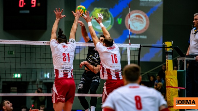 CEV Champions League: Σούπερ Ολυμπιακός στη Γερμανία, 3-0 την Γκίζεν ...