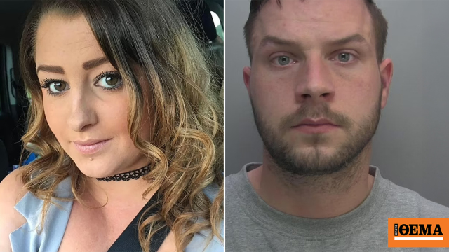 Πώς η βρετανική αστυνομία δεν προστάτευσε μητέρα πέντε παιδιών που ...