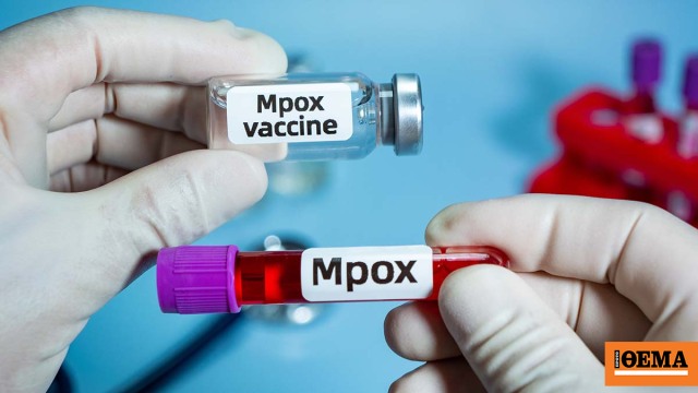 Mpox: 18 επιβεβαιωμένα κρούσματα του ιού στην Ελλάδα τον Νοέμβριο και τον Δεκέμβριο