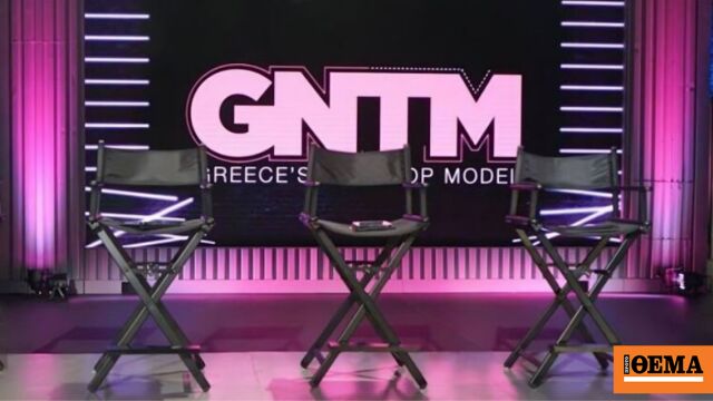 GNTM: Επιστρέφει το 2025 - Δείτε το τρέιλερ
