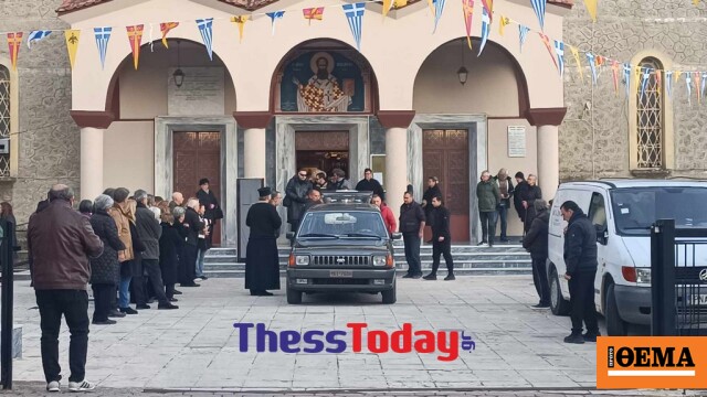 Καλαμπάκα: Θρήνος στην κηδεία του 55χρονου ιδιοκτήτη του ξενοδοχείου ...