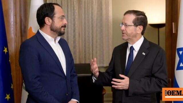 Στην Κύπρο σήμερα ο πρόεδρος του Ισραήλ: Τι σημαίνει η επίσκεψη του ...