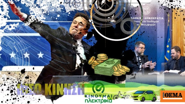 ΠΙΣΩ ΚΙΝΗΣΗ: Το πάγωμα, η εντολή, τα ανασφαλή στελέχη και ο αυτιστικός
