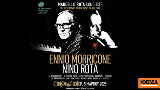 Ο Marcello Rota διευθύνει Nino Rota και Ennio Morricone