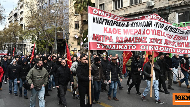 Πορεία των οικοδόμων στην Πλατεία Κάνιγγος με αίτημα την υπογραφή ...