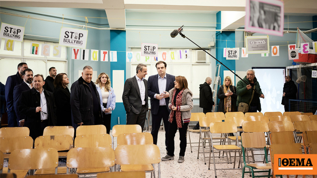 Επίσκεψη Μητσοτάκη στο 8ο δημοτικό Ν. Φιλαδέλφειας – «Σημαντική ...