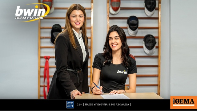 Γκουντούρα και bwin μαζί για ακόμα 4 χρόνια