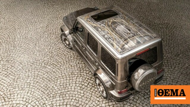Η Mercedes G-Class της Carlex