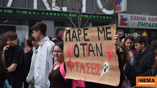 Τέμπη: Όταν μια τραγωδία «γεννά» αλληλεγγύη και ενσυναίσθηση – Πόσο ...