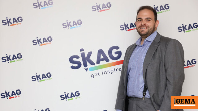 Νέα εποχή για τη SKAG