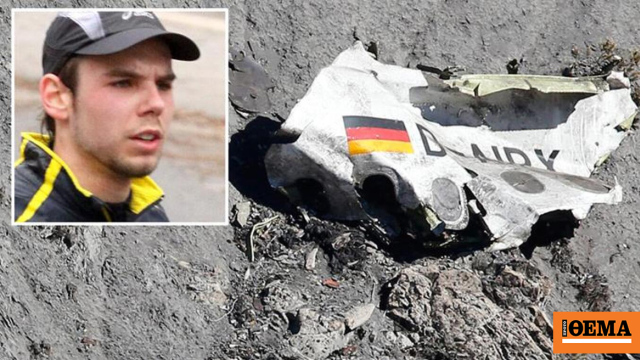 Germanwings: 10 χρόνια από την αδιανόητη αεροπορική τραγωδία - Πώς ο ...