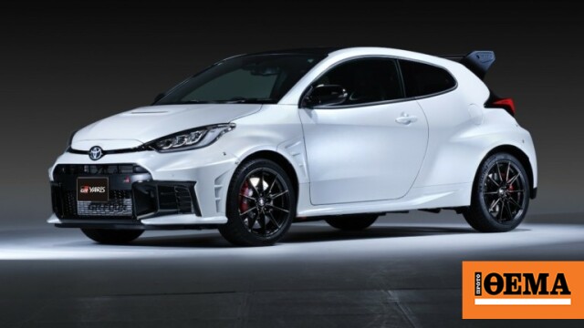 Το Toyota GR Yaris για την πίστα!