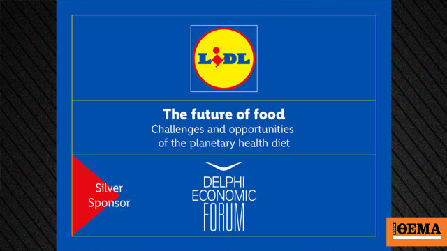 H Lidl Ελλάς παρουσιάζει το Μέλλον της Διατροφής στο Delphi Economic Forum X