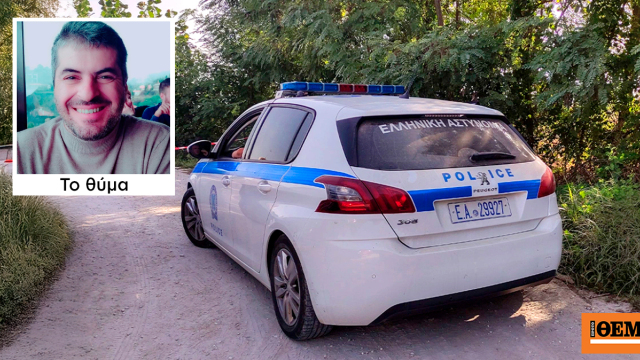 Εύβοια: Ο 50χρονος που σκοτώθηκε από τον 75χρονο τον είχε αφήσει να ...