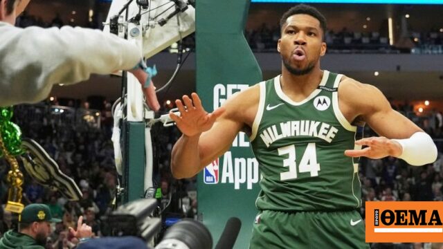 NBA: Με «οδοστρωτήρα» Αντετοκούνμπο το Top 10 - Βίντεο