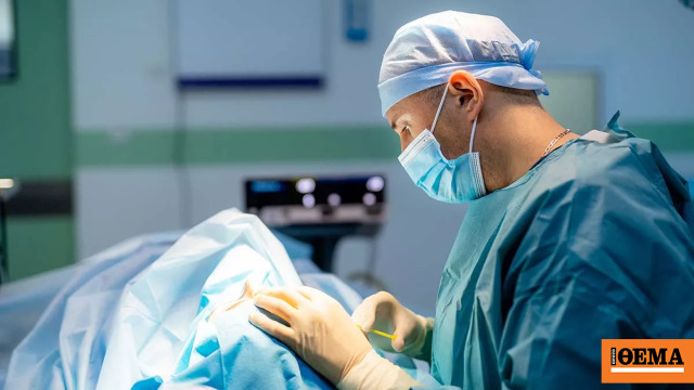 Με δωρεάν απογευματινά χειρουργεία σε ιδιωτικές κλινικές ξεκινά ο Μάιος – Ποια είναι η διαδικασία