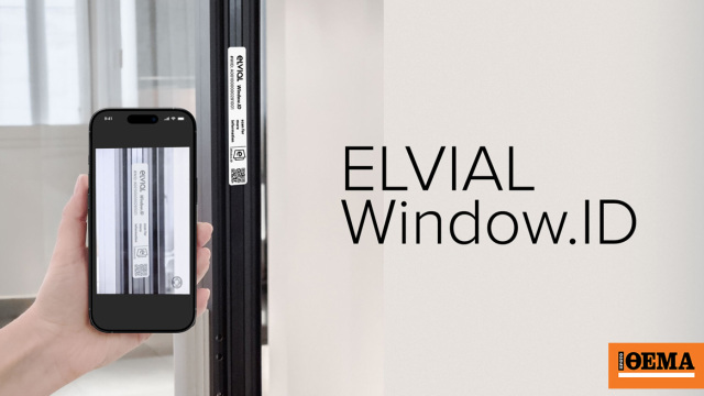 Νέα Καινοτομία – ELVIAL Window.ID