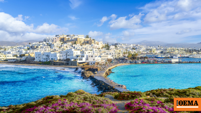 Ένα καλοκαίρι, πολλά νησιά: φτιάξε το δικό σου ταξίδι