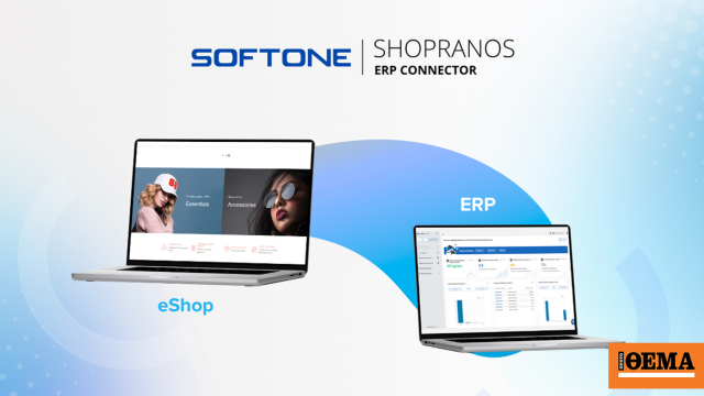 Η διασύνδεση που κάνει τη διαφορά: πώς το Shopranos ενώνει eShop και ERP