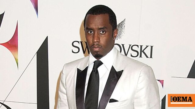 Η αντίδραση του Diddy μετά την ανακοίνωση της ετυμηγορίας - Έπεσε στα ...