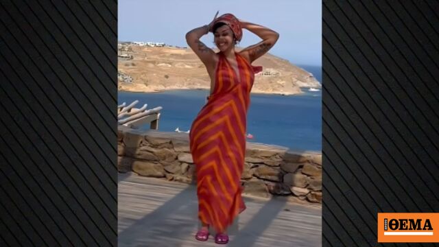 H Cardi B κάνει διακοπές στη Μύκονο - Δείτε φωτογραφίες
