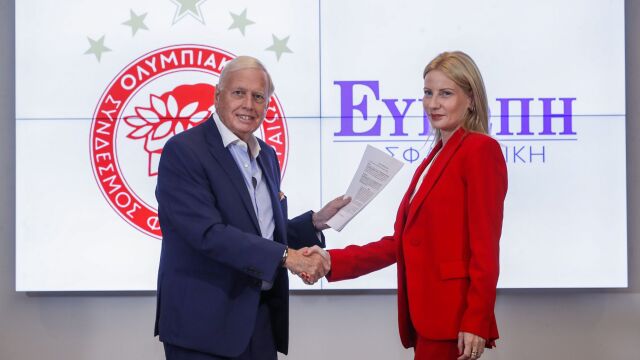 Η ΕΥΡΩΠΗ Ασφαλιστική επίσημος χορηγός της ΠΑΕ Ολυμπιακός