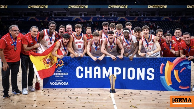 EuroBasket U18: Πρωταθλήτρια Ευρώπης η Ισπανία με ανατροπή σε 33 δευτερόλεπτα, 82-81 τη Γαλλία ...