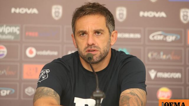 Ράντομιρ Τζάλοβιτς: Ο ΠΑΟΚ θα ψάξει γρήγορο γκολ, εμείς θέλουμε να ...
