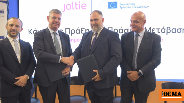 Joltie: Χρηματοδοτική Συμφωνία 17,5 εκατ. ευρώ με την Ευρωπαϊκή Τράπεζα ...