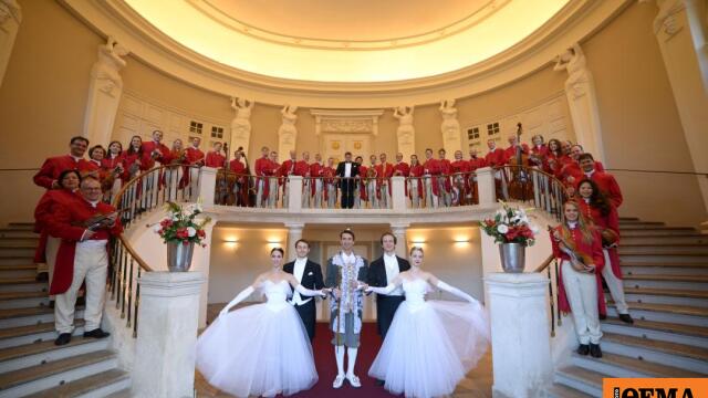 Wiener Johann Strauss-Capelle: Στο Ηρώδειο η διάσημη ορχήστρα που ...