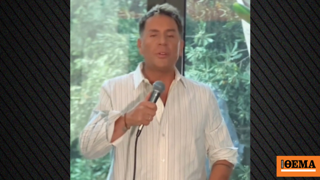 Γιώργος Μαζωνάκης: Το νέο βίντεο στο TikTok - «Άλλο μοναξιά και άλλο ...