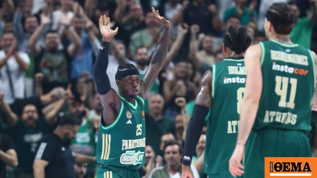 Παναθηναϊκός - Μπάγερν 87-79: Αγχωτική νίκη στην πρεμιέρα της ...